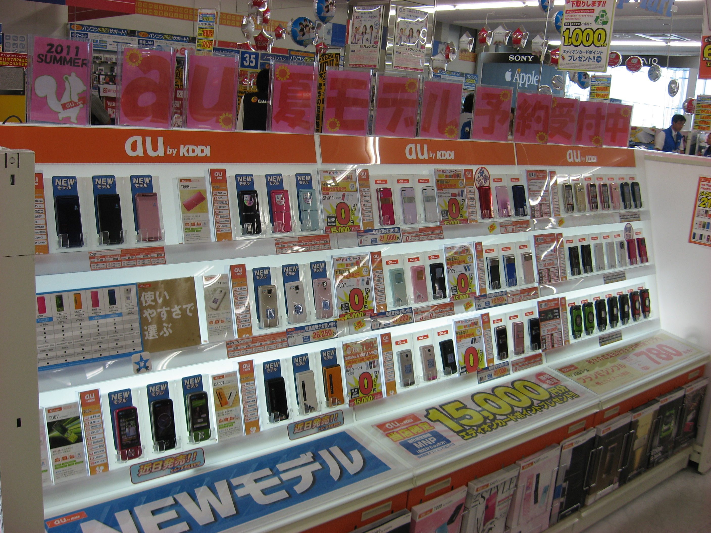 Buying a cell phone in Japan – The Japans