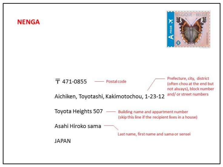 How to send a New Year’s card to Japan – The Japans